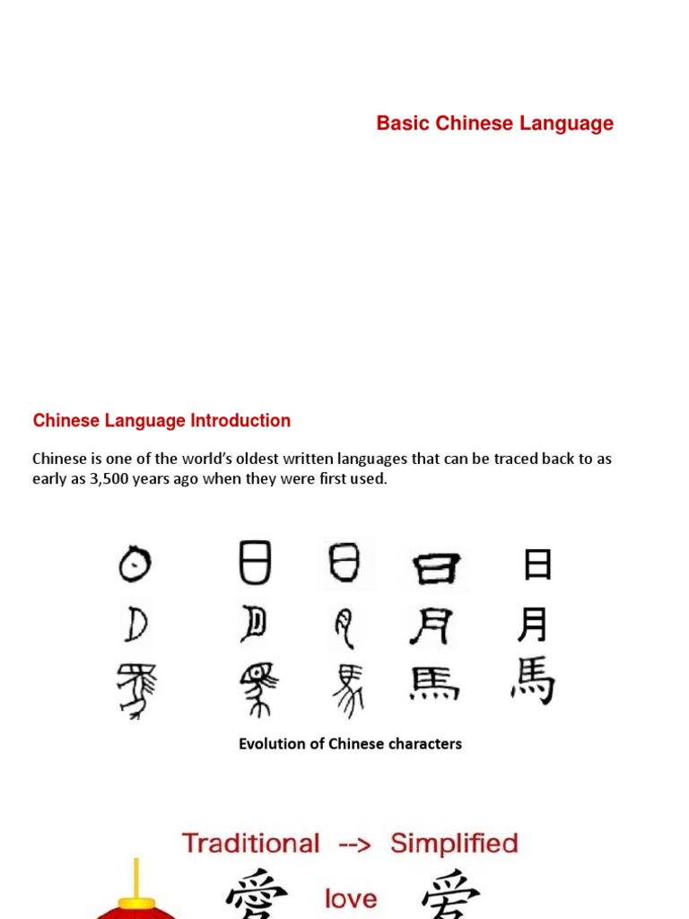 Basic Chinese Introduction | PDF