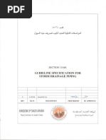 Standard PDI-G 101 Revised 2017 | PDF | Flow Measurement | Plumbing