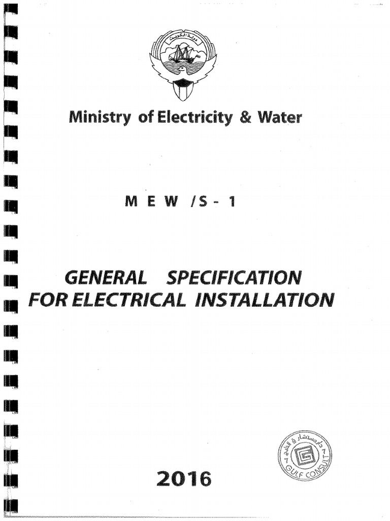 MEW General Specification For Electrical Installation MEW S-1 (2016) | PDF