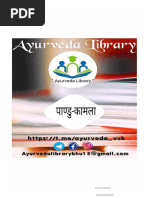 Namaste Portal | PDF | Ayurveda | Medical Diagnosis