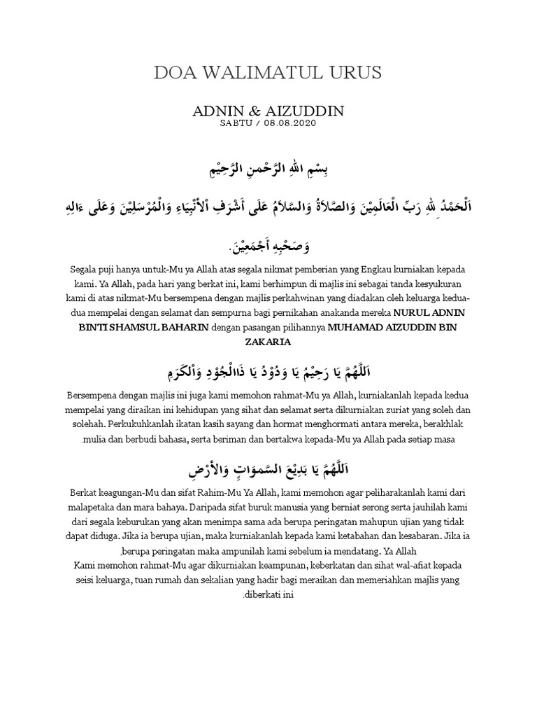 Doa Walimatul Urus | PDF