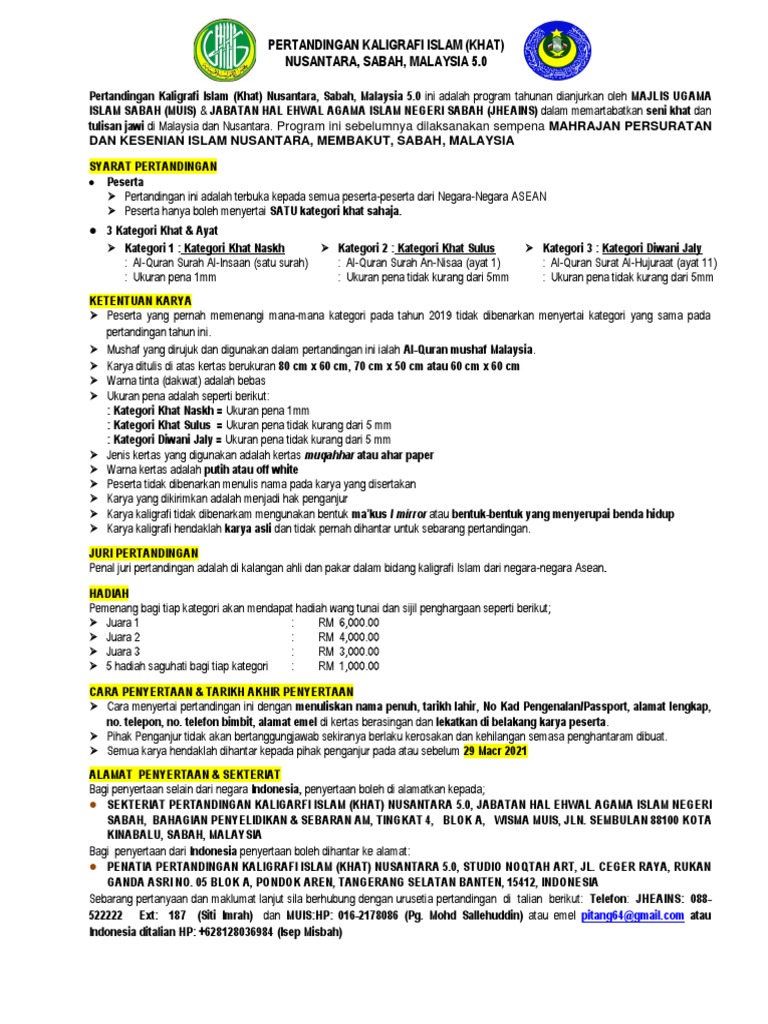 Pertandingan Khat Nusantara 5.0 | PDF