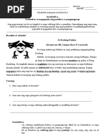 Salitang Magkasingtunog Worksheet Set 2 | PDF