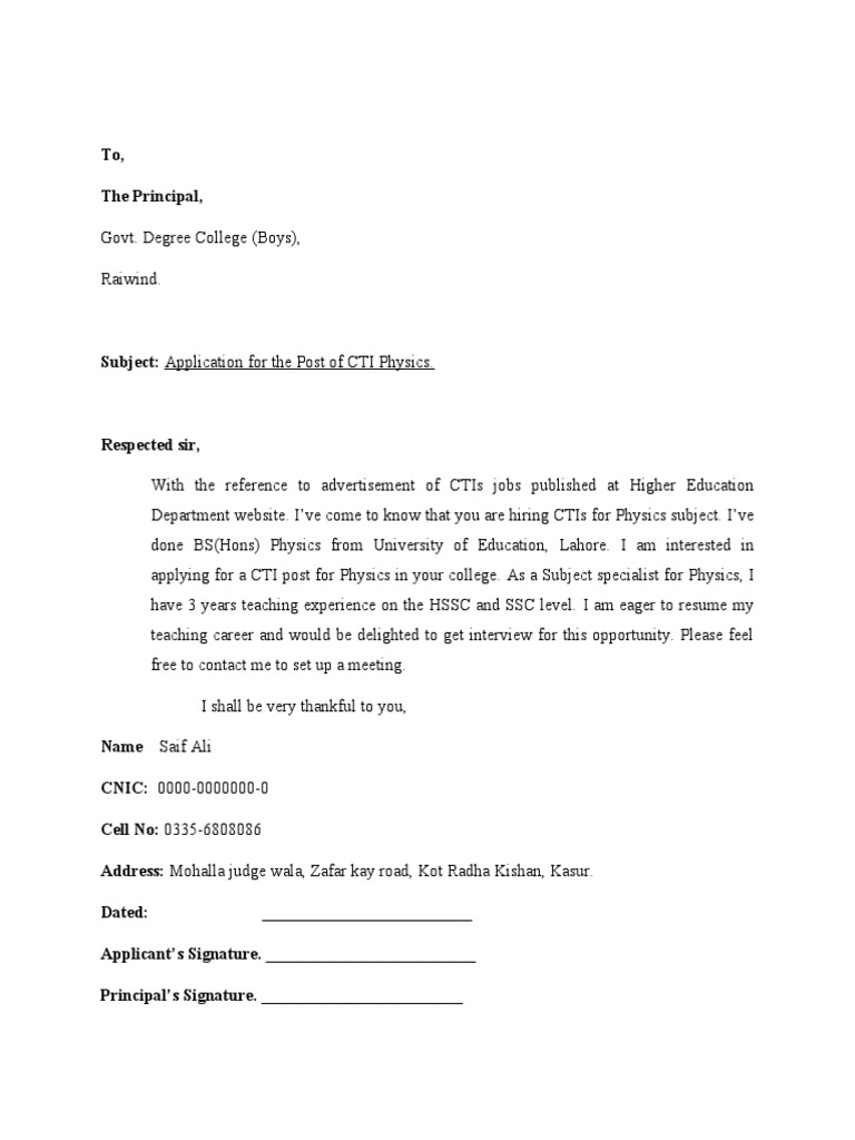 CTI Application | PDF