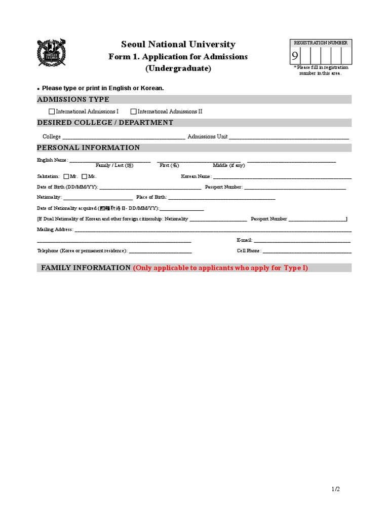 Seoul National University Admissions Form | PDF | Nationality | Citizenship