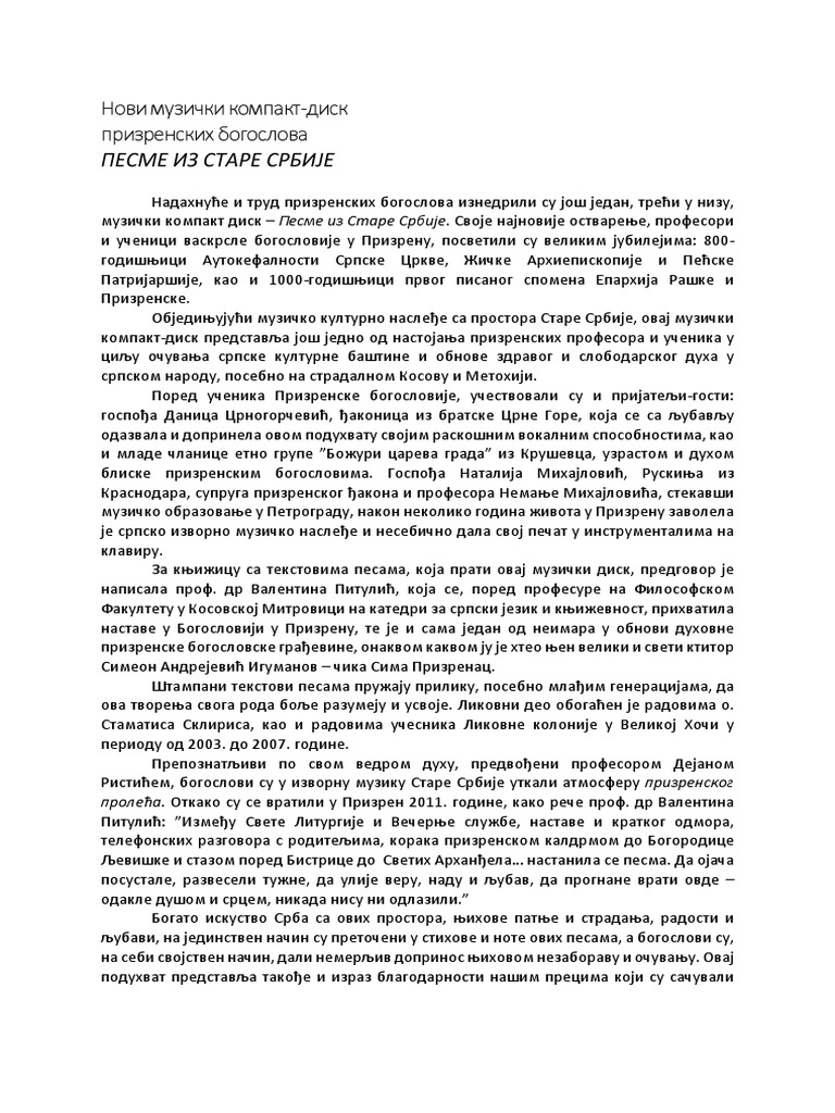 Novi CD Pesme Iz Stare Srbije Prikaz | PDF