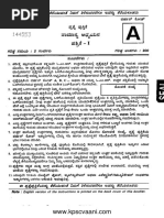 KCSR Rules Kannada | PDF