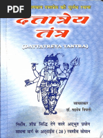 Lekha Sangrah - Datia Swami | PDF
