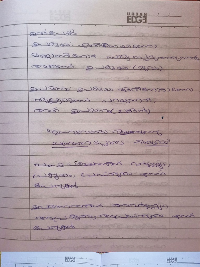 Malayalam Notes | PDF