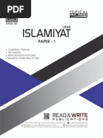 Hammad Bin Nishat P2 3rd Edition Complete Coursebook PDF by Mahad ...