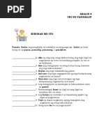 Maylapi Worksheets | PDF