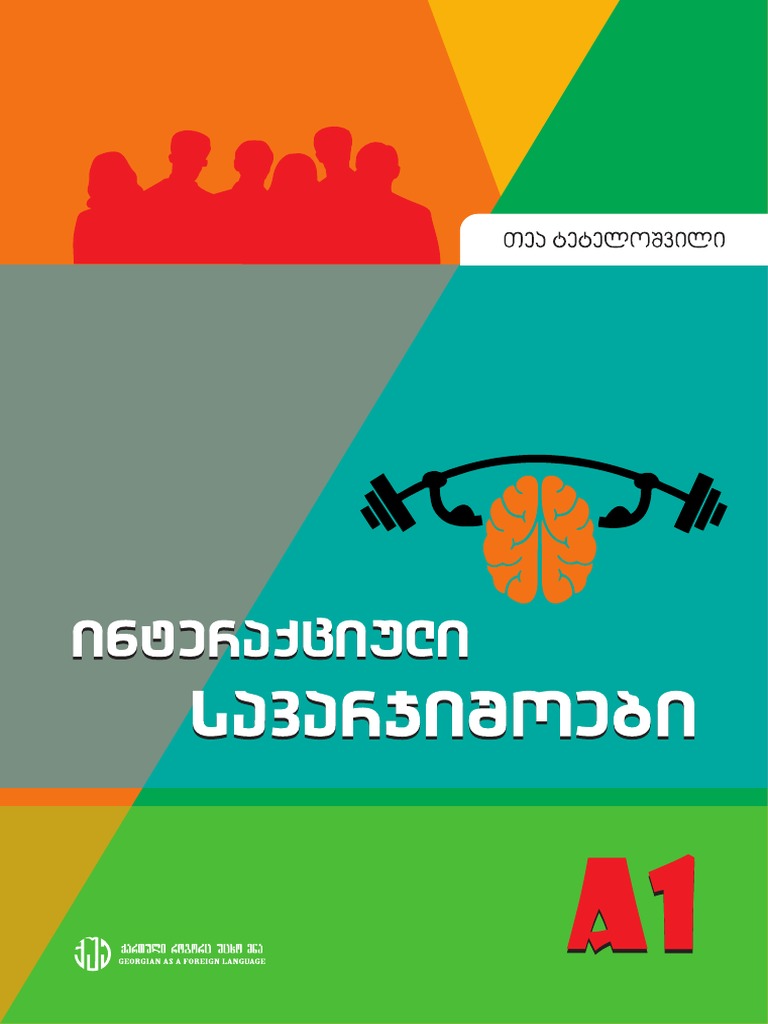 A1 Georgian Language Guide | PDF
