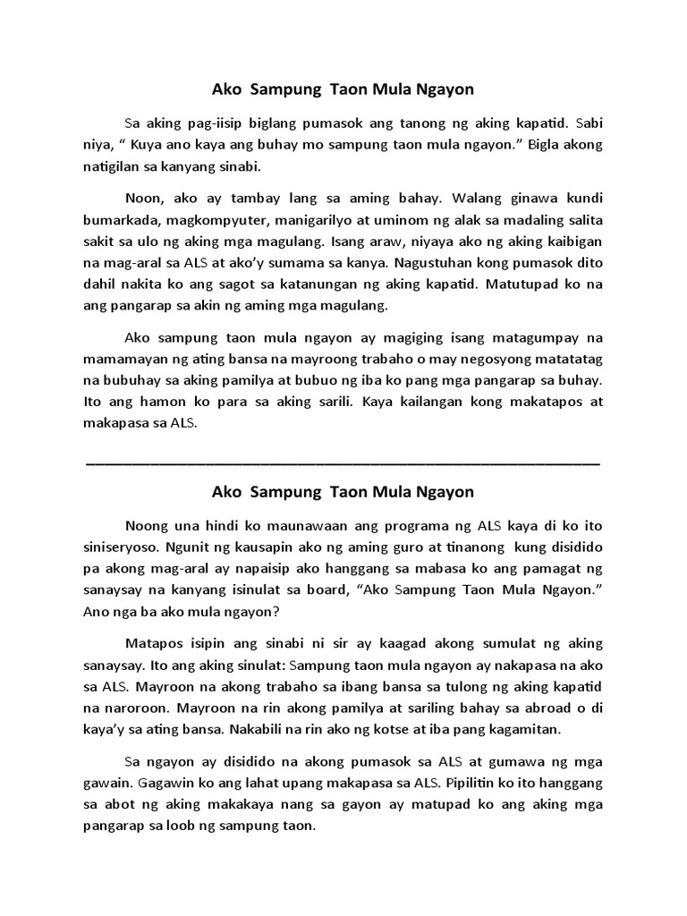 Sample Sanaysay | PDF