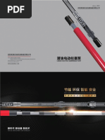 SRP Dynacard Troubleshooting | PDF | Troubleshooting | Pump