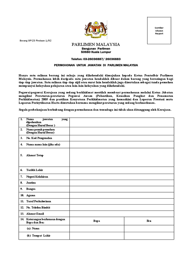 Borang Permohonan Kerja | PDF