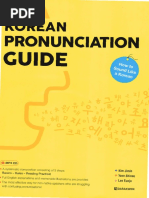 Sejong Korean 1A Textbook | PDF