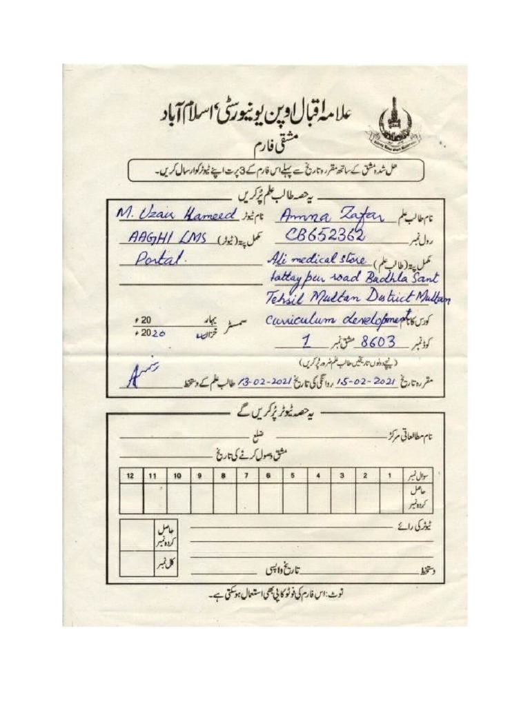 8603 Code Pdf Curriculum Humanistic Psychology