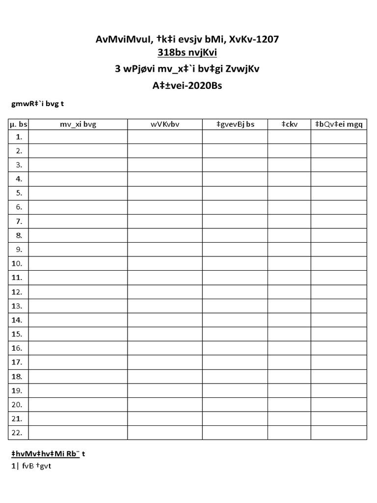 3 Chillar List | PDF | Finance & Money Management | Science & Mathematics