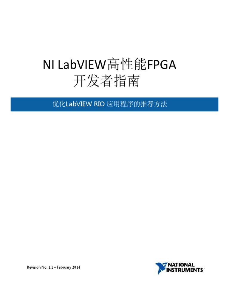 NI LabVIEW High-Performance FPGA User's Guide | PDF