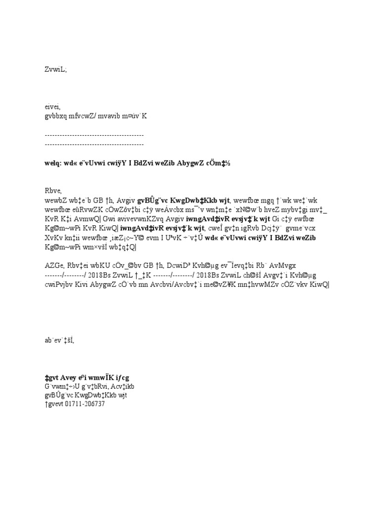 Permission Letter For Ramadan - Rahimafrooz | PDF