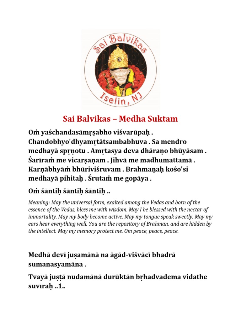 Medha Suktam 2019 - 2020 | PDF | Devi | Religious Philosophical Concepts