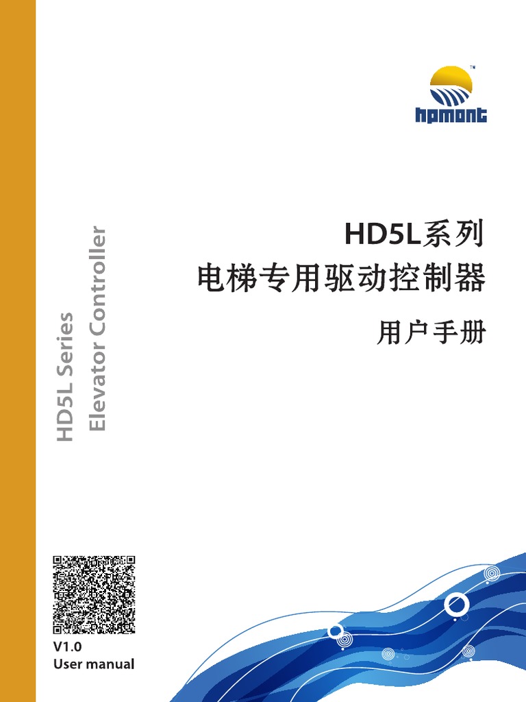 Hpmont Series | PDF | Electrical Wiring | Electric Motor