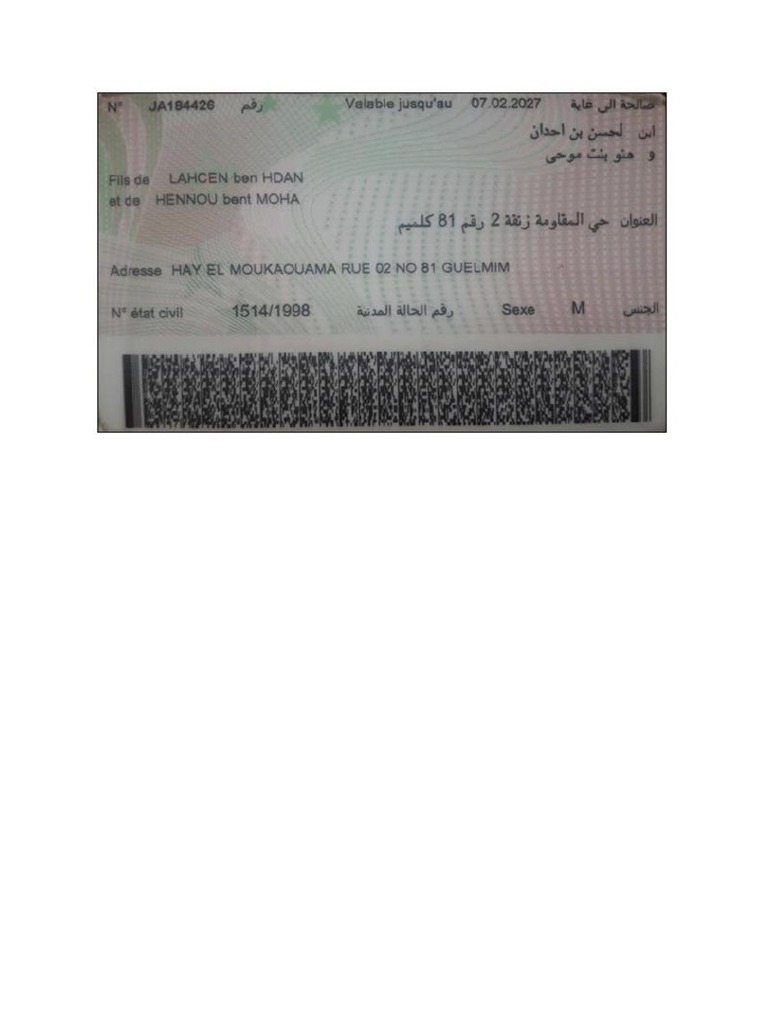 3.carte Nationale D'identité (Verso) Sous Le Nom Cni-Verso | PDF