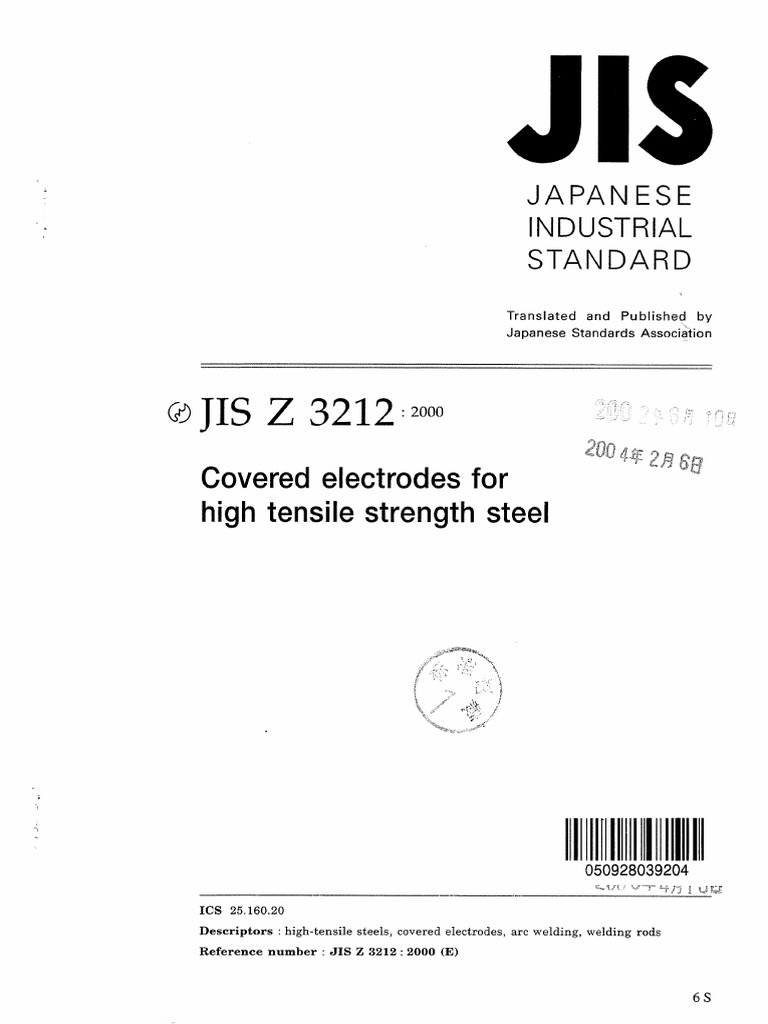 JIS Z 3212-2000 Covered Electrodes For High Tensile Steel | PDF