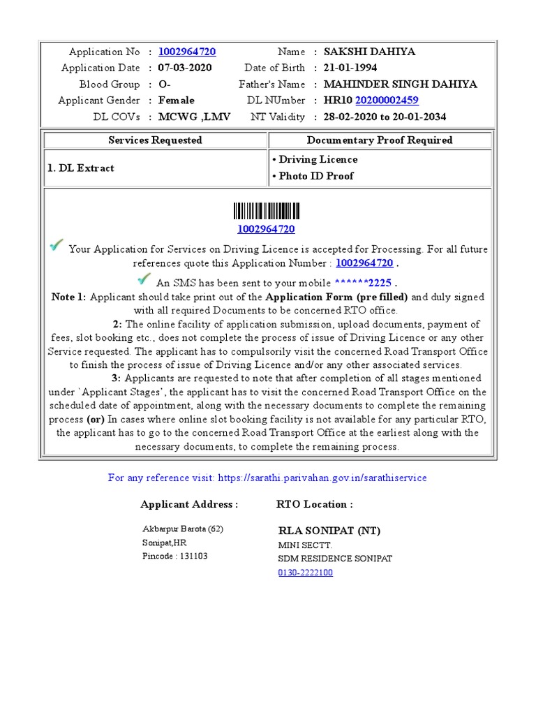 DL Services Acknowledgement | PDF