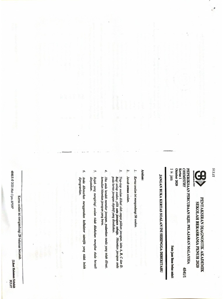 2020 SBP TRIAL Paper 1 | PDF