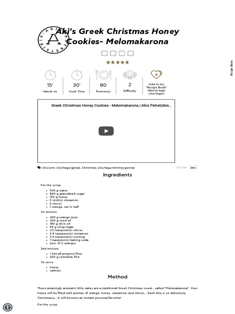 Melomakarona Recipe by Akis Petretzikis | PDF | Syrup | Calorie