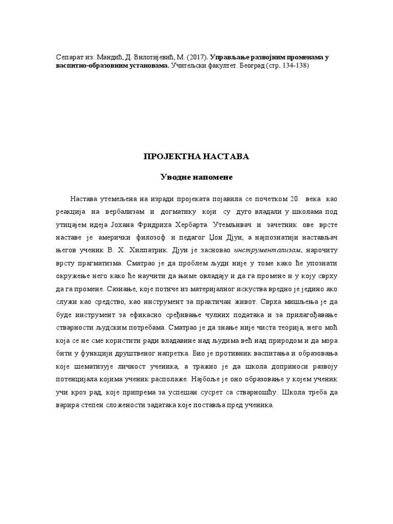 Projektna Nastava | PDF