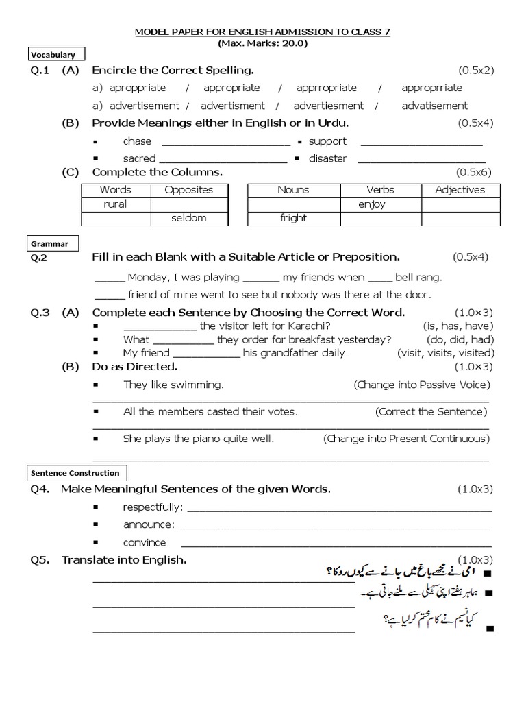 Model Paper For English Admission To Class 7 (Max. Marks: 20.0 ...