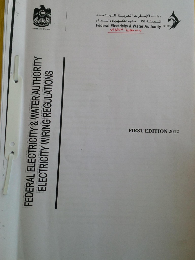 Fewa Regulations | PDF