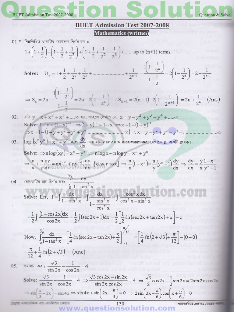 Buet Admission Test Question Solution 2007 2008 | PDF | Business