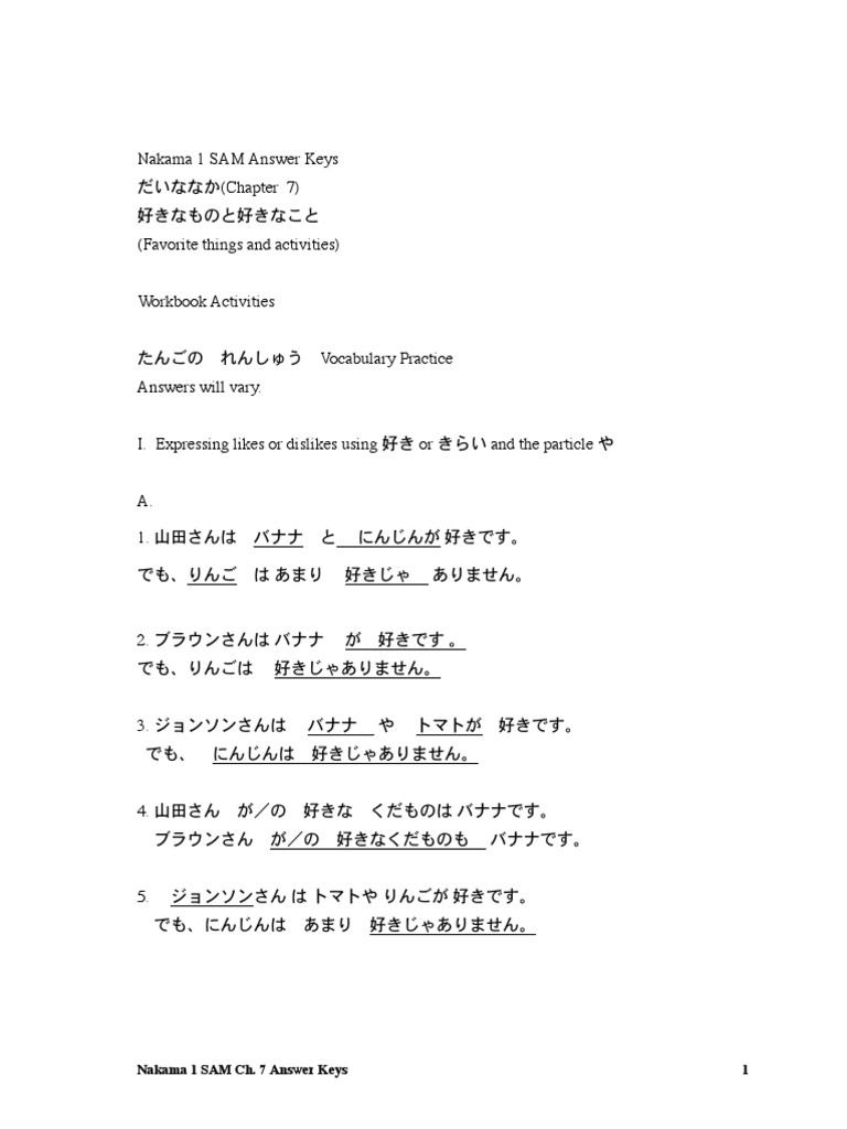 Nakama1b SAM AnswerKeys (Dragged) | PDF