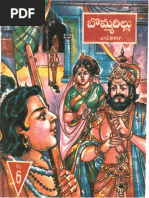 Continue: Latest Swathi Weekly PDF Download | PDF | Books