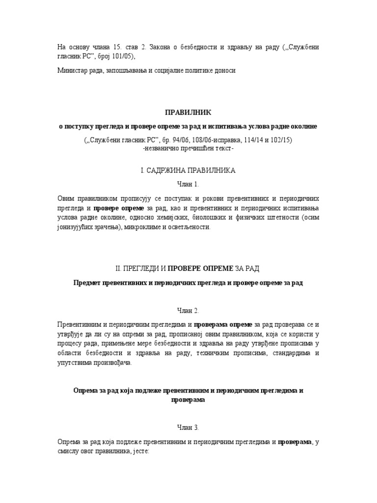 13 Pravilnik o Postupku Pregleda I Provere Opreme Za Rad I Ispitivanja Uslova Radne Okoline 0 | PDF