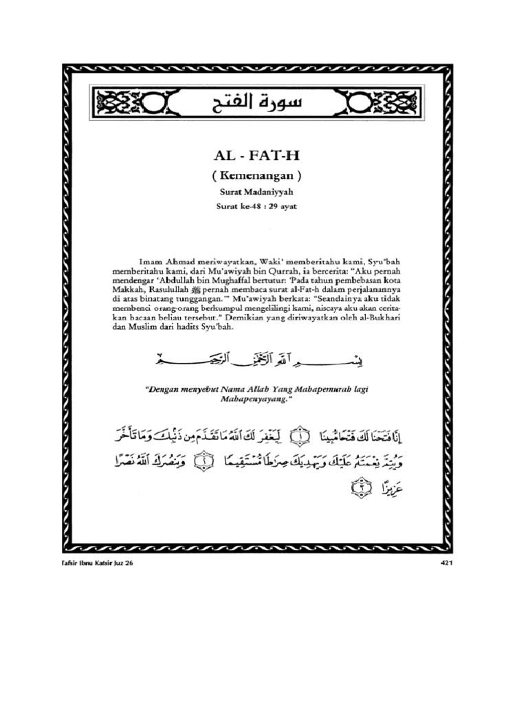 Surah Al Fath | PDF