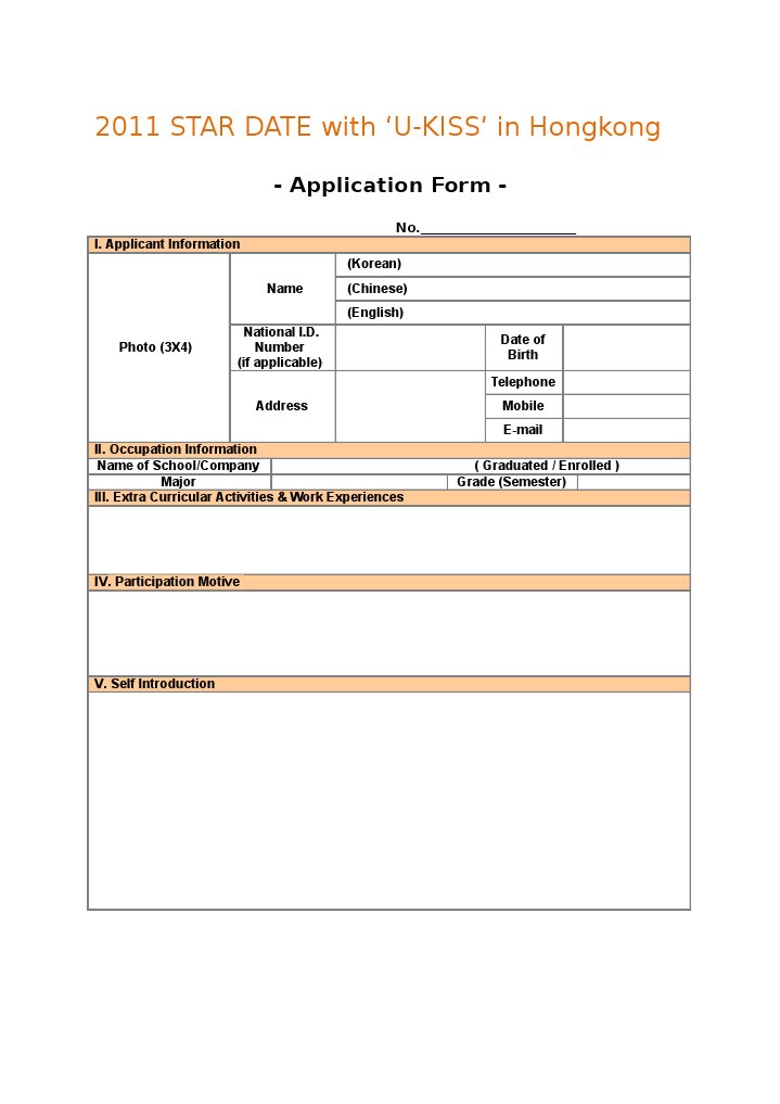 U-KISS Application Form 2011 | PDF