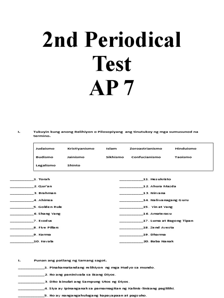Second PT AP7 | PDF