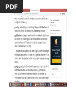 Aakash Social Studies Module Class 10 | PDF