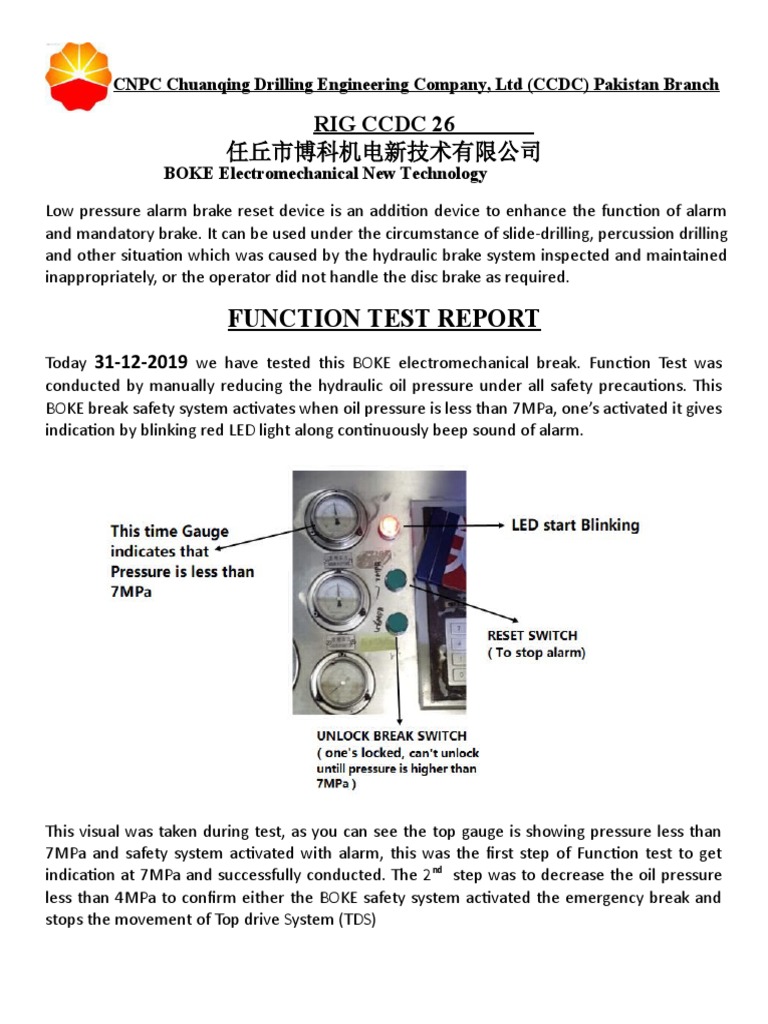 Function Test Report: Rig CCDC 26 | PDF