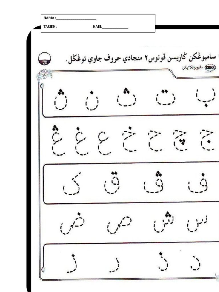 BBM Jawi Pra Sekolah | PDF
