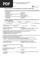 AP Grade 4 Quiz Quarter 2 | PDF