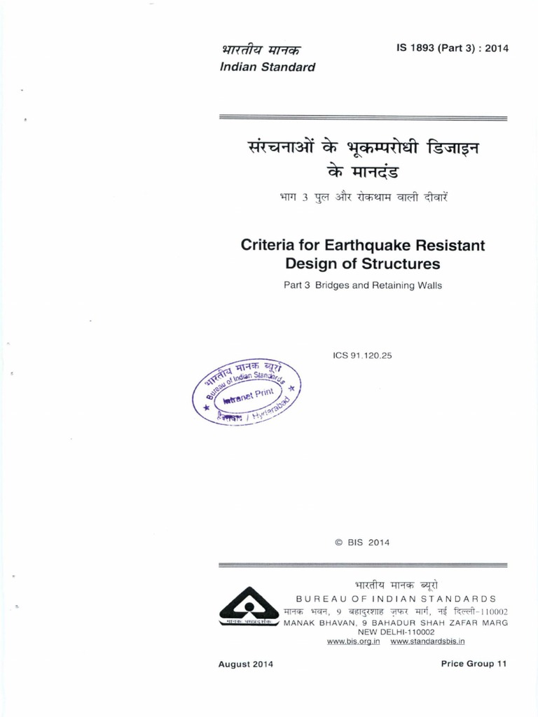 Is 1893 Part-3-2014 | PDF | Earthquake Engineering | Earthquakes