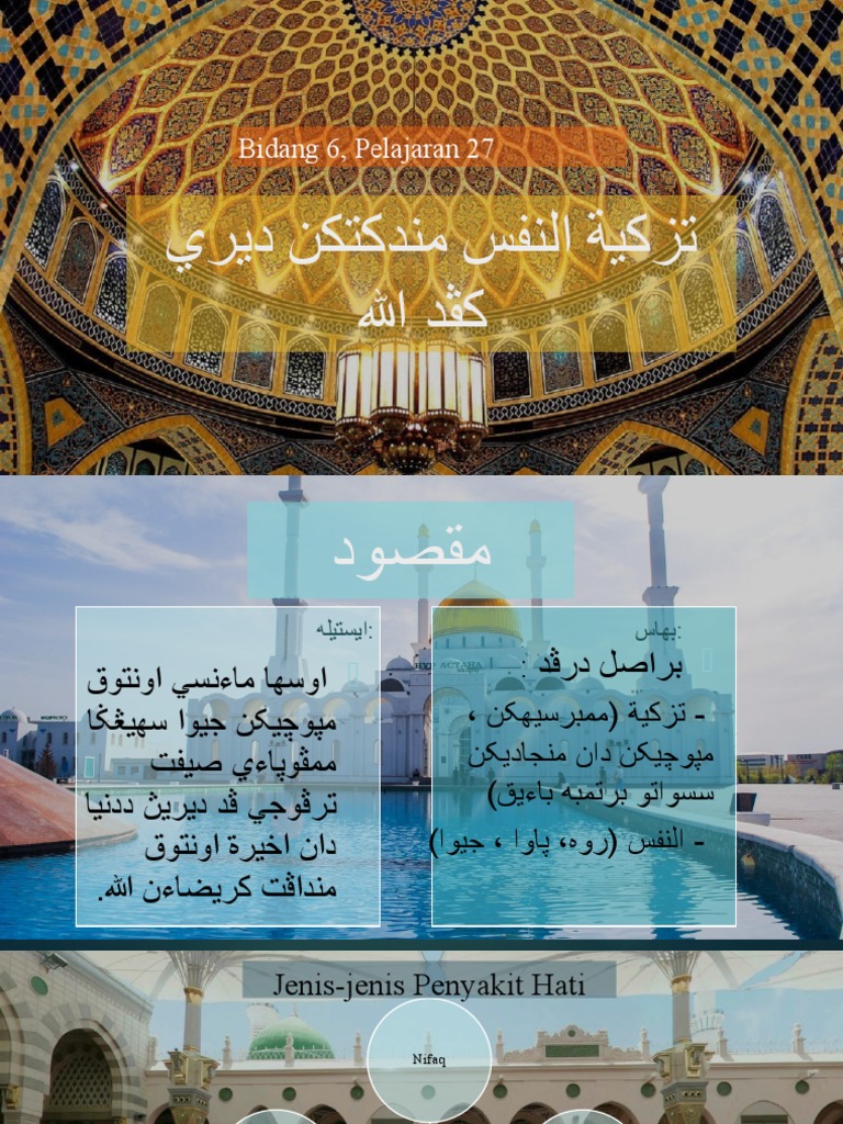 Pendidikan Islam - Tazkiyah Al-Nafs Mendekatkan Diri Kepada Allah SWT | PDF