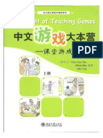 Mandarin As A Foreign Language Workbook | PDF | Languages | Language ...