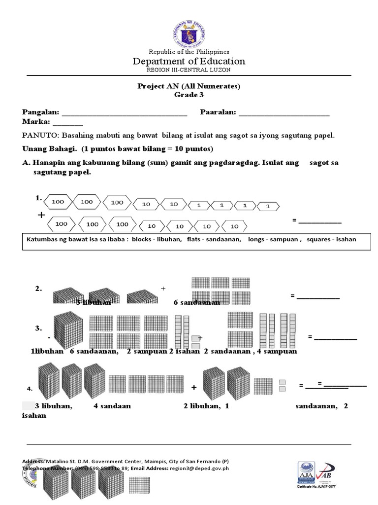 Grade 3 With Answer Key | PDF