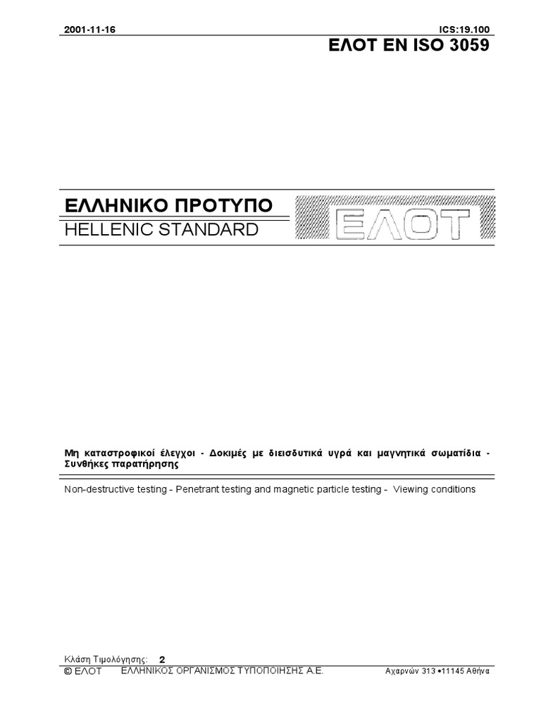 En Iso 3059 | PDF | Ultraviolet | Radiation